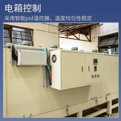 隧道炉烘箱厂传输工带干燥RIZ电热恒温燥鼓风干加箱高温热烘干箱
