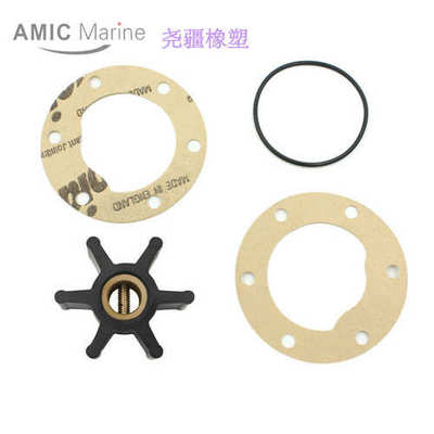 Yanmar 洋马发动机发电机水泵叶轮104211-42070  104211-42071