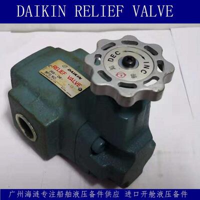 DAIKIN RELIEF VALVE JRB-06大金溢流阀船舶液控阀开舱控制阀