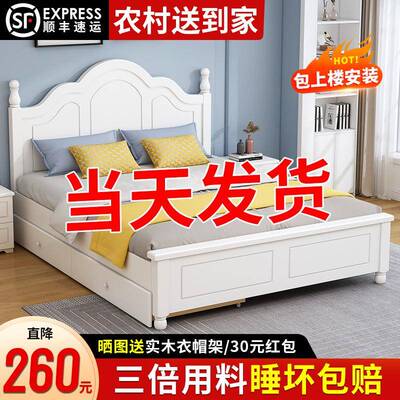 实床现代木简约1.8米欧式主卧双人床出房用1租.5米工厂销直单GWZ