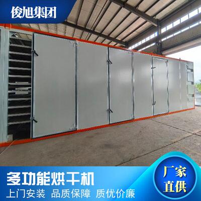 网带层干燥机多带备式干燥机带式干燥机设式带式连续干燥EWU机带