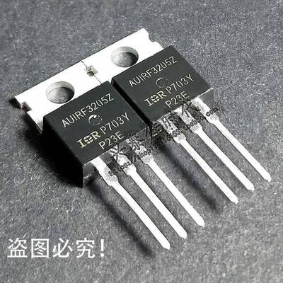 AUIRF3205Z 110A/55V TO-220 散新场效应三极管 3个起包邮