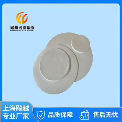 上海飚越PP微孔滤膜聚四氟乙烯滤膜聚酰胺滤膜PTFE滤膜高通量
