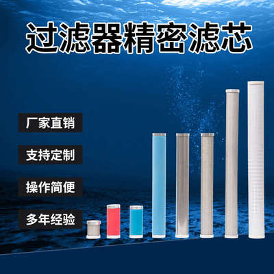 替代南京赛格过滤器滤芯 NF-6.10.15V/Z/X/A级滤芯 压缩空气滤芯