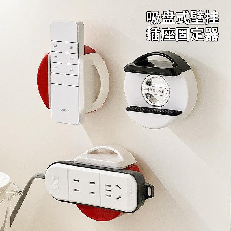 中古风吸盘插排固定器墙面无痕免打孔壁挂式墙插线板遥控器收纳架