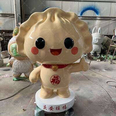 玻璃钢卡通饺子人物雕塑潮玩网红大摆件户外IP形象公仔美陈广场