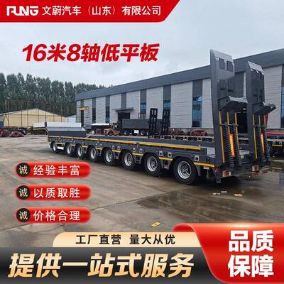 液压爬梯拖板车低平板半挂车短型钩机板半挂车灵活转向