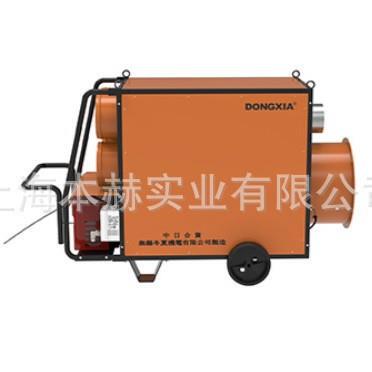 冬夏NF-120RNF-20移动工业热风机风机燃油暖风机取暖器