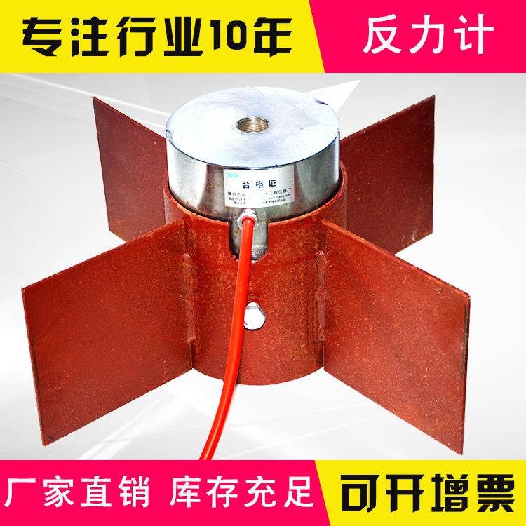 厂家江苏直销振弦式轴力计反力计 支撑轴力计 振弦载重地铁反力计