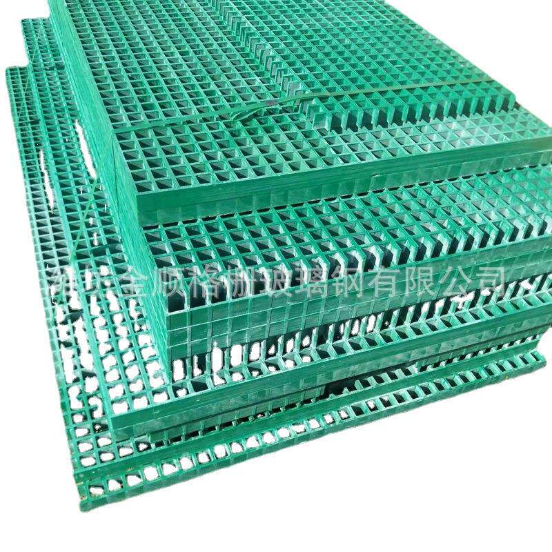 25#玻璃钢树篦子护树板洗车房地网格板玻璃钢格栅排水沟盖板