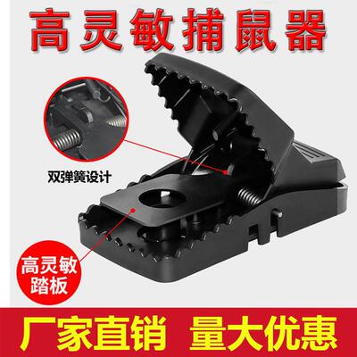 New Plastic Mouse Trap Automatic Home Use Mousetrap Rat Exte