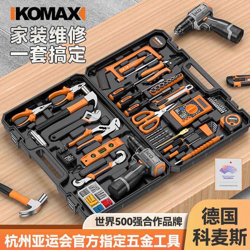 胡小工具箱家用多功能五金维修收纳大全家庭电工专用工具套装电钻