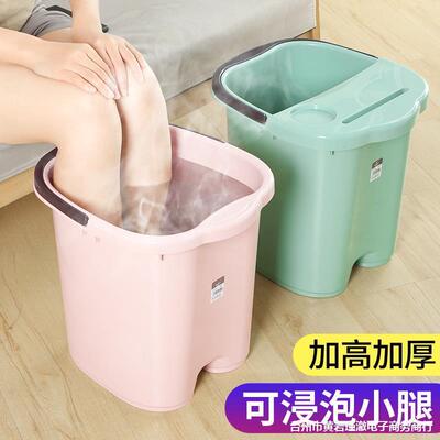 泡脚桶深桶过NRB膝洗盆家用宿舍足浴塑料高按摩加高加小厚过腿保