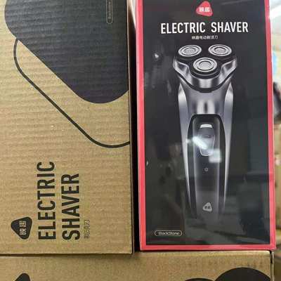 映趣BlackStone剃须刀电动男士刮胡刀全身水洗充电式胡须刀刮胡