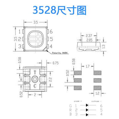 LED贴片3528六脚高亮灯珠红蓝绿七彩SMD6脚RGB高亮发光二极管SMD