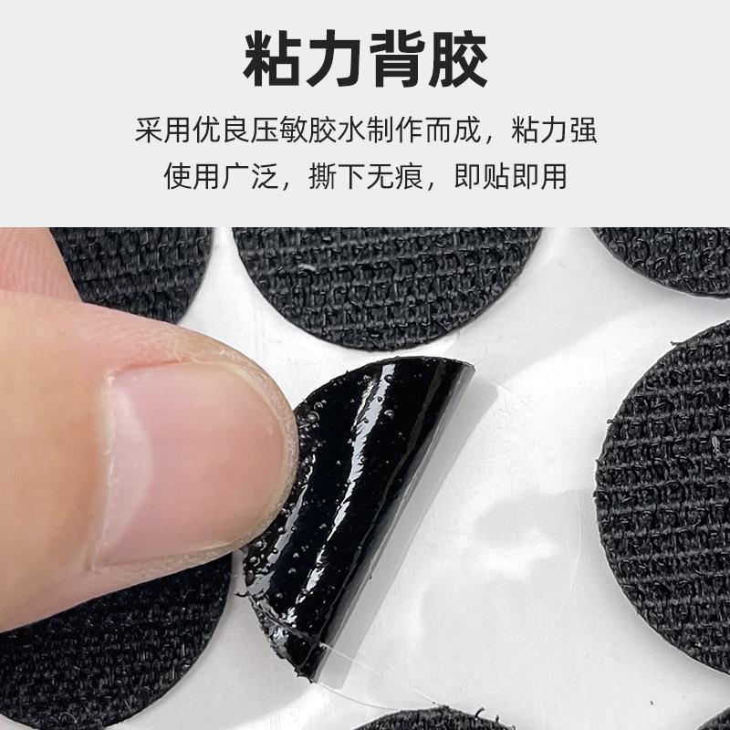现货圆点粘扣带纱窗背胶魔术贴子母贴固定粘扣可裁剪自粘式