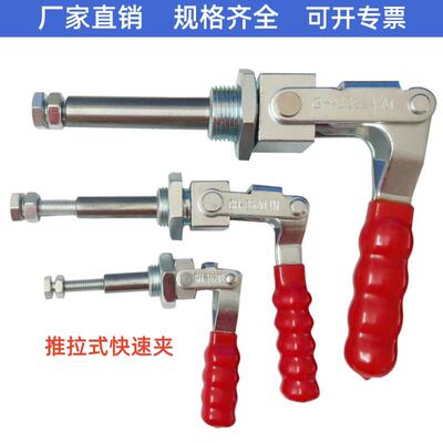 快速夹具夹钳压紧器快速工装夹具36204M锁紧器36202M 36224M