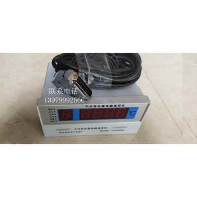 干式变压器温控仪LD-B10-B220G干式变压器温度控制器铁壳温控箱