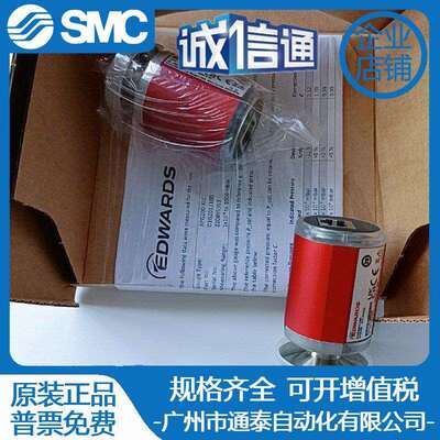 爱德华真空计APG100/APG200-APGX-XLC-MP-XM-M-L,AIM-S，NW16，25