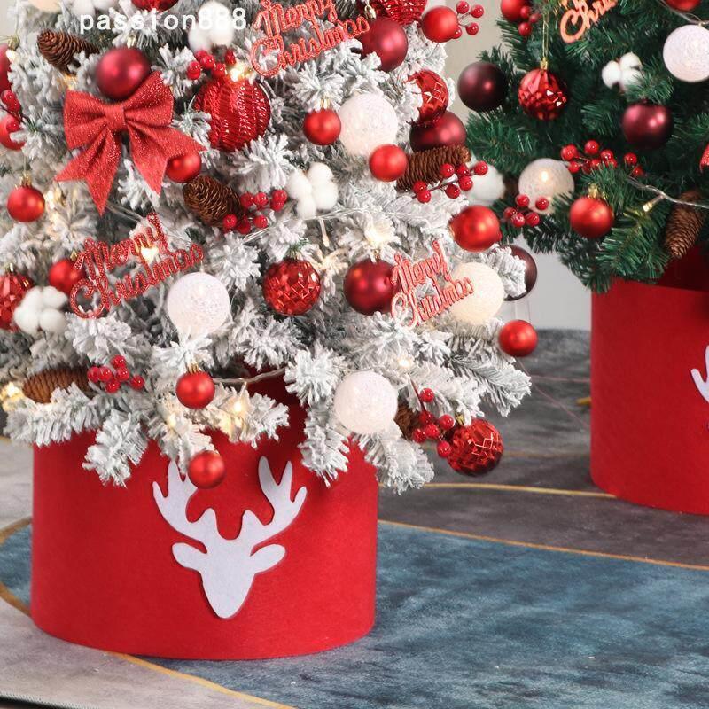 Christmas tree bottom decoration圣诞节树底装饰圣诞树底部树裙