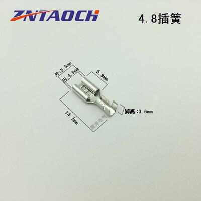 片4.8插CZU簧1端87铜接线端子冷压子插拔接式线端子开关插用5000