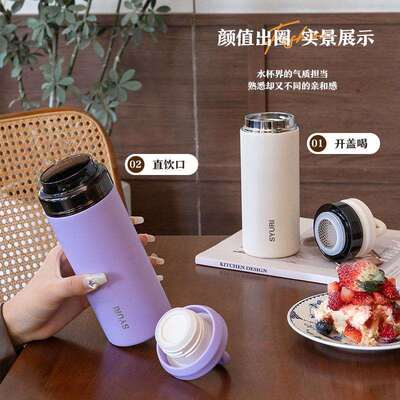 SITARAYURI日式手提带茶隔保温杯便携随手杯创意车载泡茶礼茶漏20