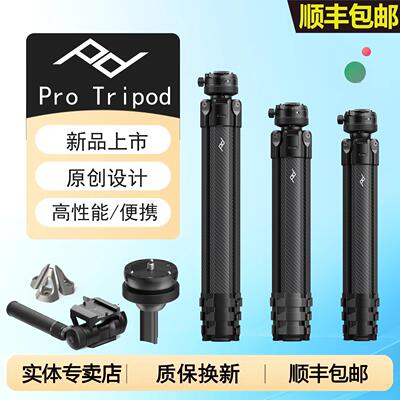 PeakDesign巅峰设计Pro Tripod微单眼相机反相机专业可携式碳纤维