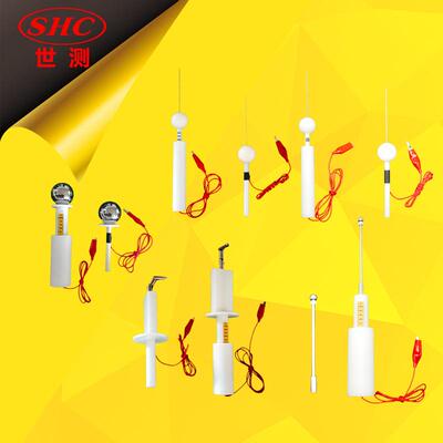 IEC61032试具A探针/标准试验指/试具C探针/试具D探针/试具2钢球