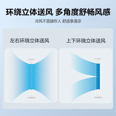 美.的KFR-72LW/BDN8Y-YC400(3)A 变频冷暖3匹 立式空调柜机大风口