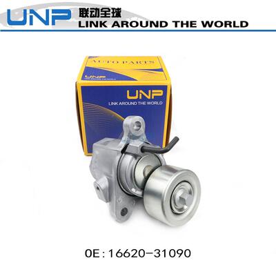 16620-31090 16620-0P010 普拉多2GRFKS 7GRFKS GRJ152发动机张紧