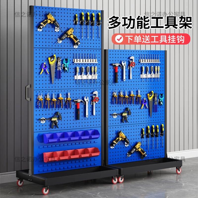 五金工具架物料架推车组合车间维修可移动洞洞板整理架加厚展示架
