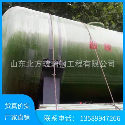 玻璃钢罐树脂盐酸污水处理净化罐软水罐化粪池硫酸搅拌硝酸过滤罐