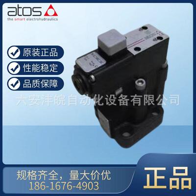 意大利ATOS比例溢流阀AGMZO-A-010/210数字先导式压力开环控制阀