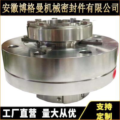 266-M43K机械密封泵用机械密封集装式机械密封