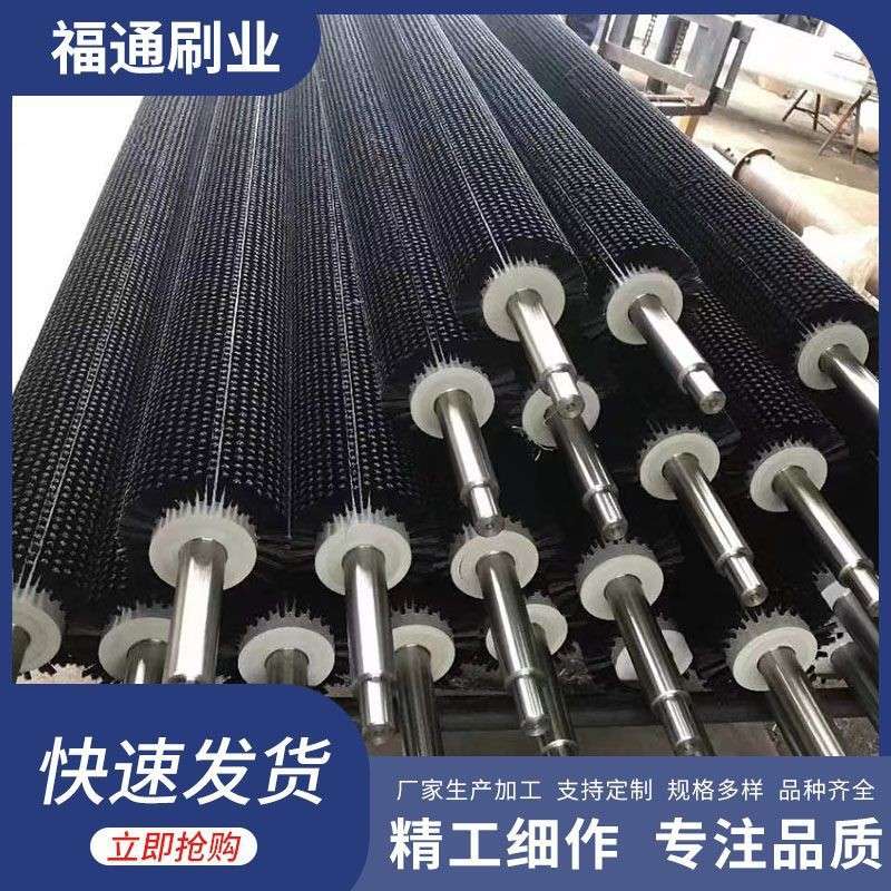 厂家直供防静电机械除尘毛刷辊 清洗机毛刷辊毛刷辊 尼龙丝滚筒刷