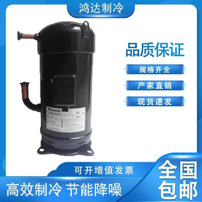 原装全新大金12匹JT335D-Y1L JT315D-Y1L空调10P压缩机JT300D-Y1L
