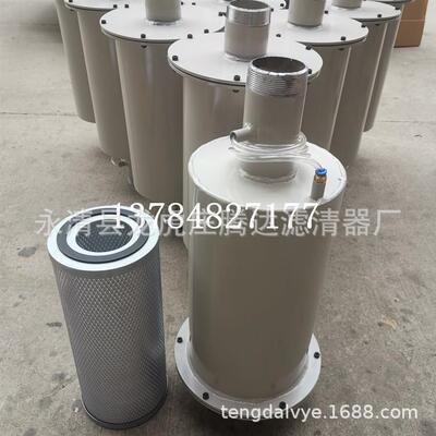 2X-70B旋片真空泵油烟过滤器