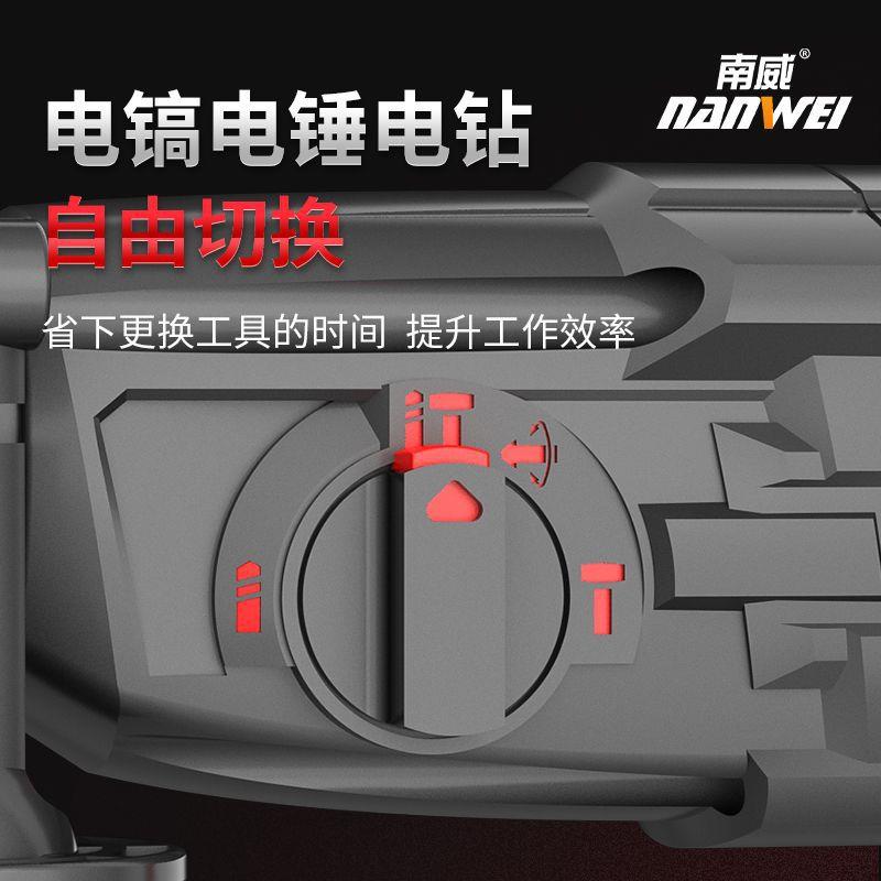 轻型电锤电镐电钻小型家用大功率工业级冲击钻混凝土轻锤其他