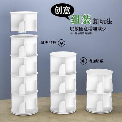旋转书架儿绘架本简简易家45586用客厅省空间约落地置物收纳童书