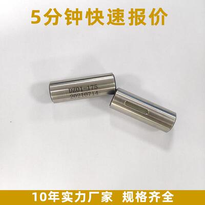 TRT点胶阀配件转子viscotec维世科自动点胶机耗材偏心螺杆阀定子