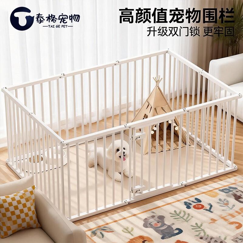 狗狗围栏宠物栅栏防越狱室内防护栏自由拼接隔离栏中小型犬狗笼子