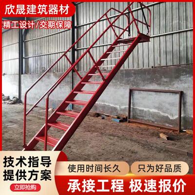 基坑斜梯地施工工工时结构爬梯建筑人YKD上临下安全扶梯踏板可拆