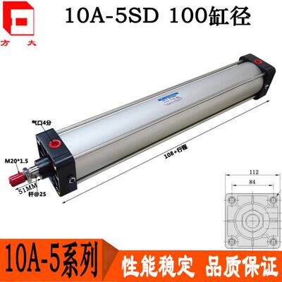 10A-5CB100B50B100B120B150B200B250-S肇庆方大FANGDA带附件气缸