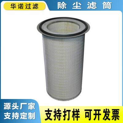 纤维复合除尘滤芯 空气过滤器滤清器 P196121滤芯 3EA-24742-00