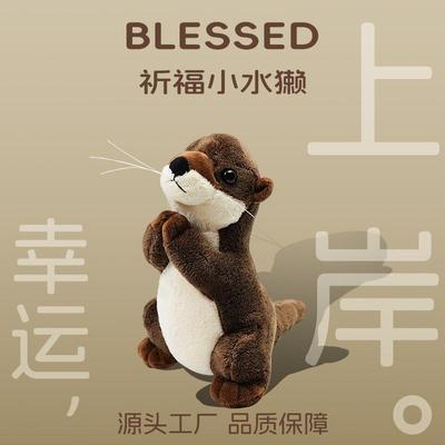 许愿祈祷祈福幸运水獭公仔闭眼土拨鼠动物小玩偶生日礼物毛绒玩具