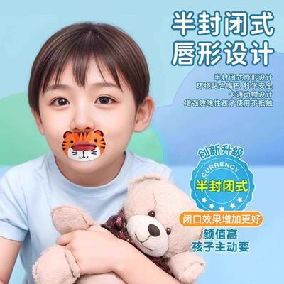 Mouth Sealing Stickers for Snoring, Physical Breathing Aids,