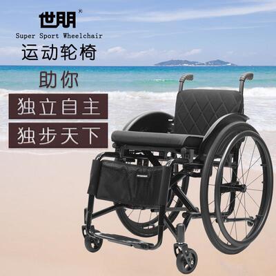 运动轮椅世朋5802儿麻专用轮椅老人健身轮椅享国补身心障碍人士省