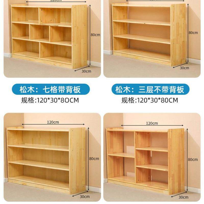 幼儿园教室区角柜实木玩具柜组合柜蒙式教具柜儿童收纳柜