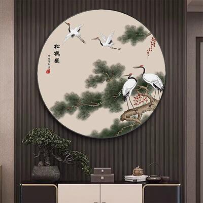 松鹤延年圆形装饰画 画新中式入户玄关客厅走廊书房挂画 画好寓意