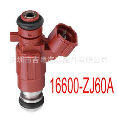 16600-ZJ60A 适用于2009-2012年马自达汽车燃油喷油嘴16600-5L300